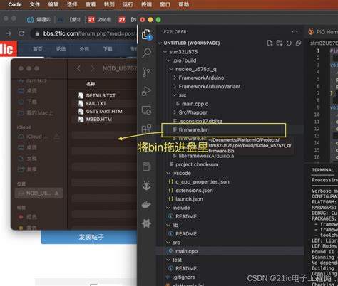 [stm32u5]【nucleo u575zi q测评】macos 第n种闪灯之六—— arduion点灯 nuclueo u575zi q