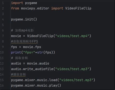 Pygame播放视频并实现音视频同步 Csdn博客 Pygame播放视频并实现音视频同步 Csdn博客