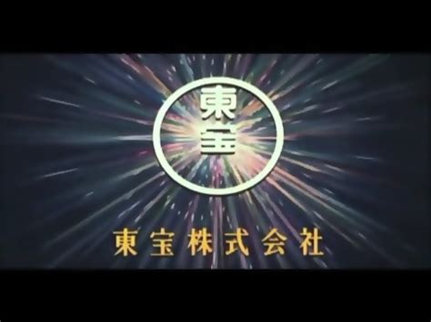 Godzilla Vs Gamera Movie Part 1