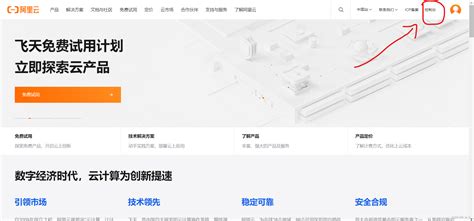 正点原子esp8266连接阿里云正电原子云 Csdn博客