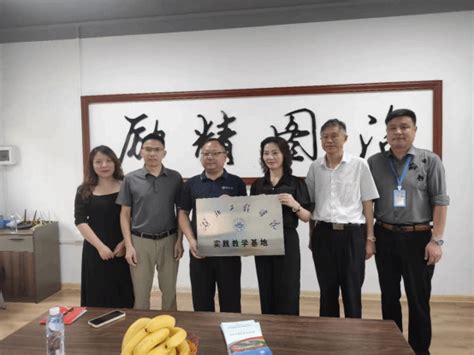 湖北工程学院 教育与心理学院