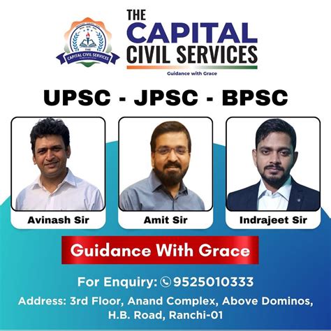 गाड़ी बंगला नहीं क्या है Upsc का रियल मोटिवेशन बता रहे हैं टॉपर आदित्य श्रीवास्तव