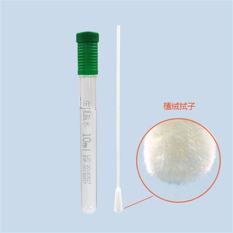 无菌生理盐水管外置棉签 价格 幺米Lab实验室