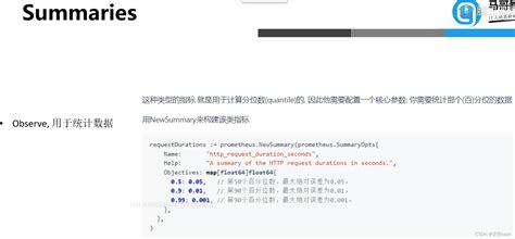 【直播课】腾讯课堂 基于go语言的云原生工具二次开发实战训练营 Prometheus Exporter开发