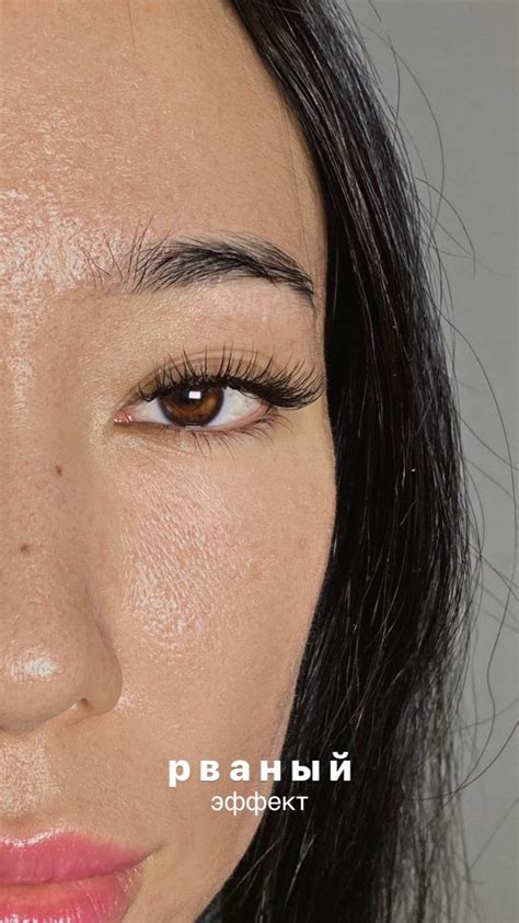 Наращивание ресниц мокрый эффект рваный эффект большие ресницы накладные ресницы