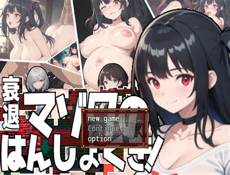 belkop decline masoku s hanshokuki ver 1 01 final eng