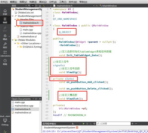 Qt 信号和槽qt 信号槽demo Csdn博客