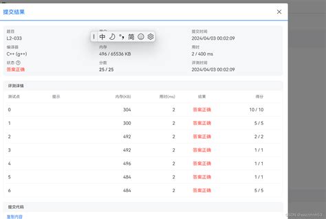 Pta L2 033 简单计算器 分数 25（天梯赛真题）c语言本题要求你为初学数据结构的小伙伴设计一款简单的利用堆栈执行的计算器。如 Csdn博客