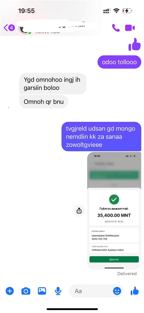 Д Стүжин Туяа Д Стүжин Туяа Added A New Photo