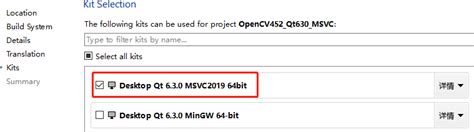 qt6 3 opencv4 5 2开发 qt6 创建项目 msvc csdn博客