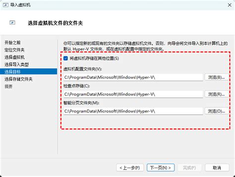 如何解决hyper V无法删除检查点 3种解决方案