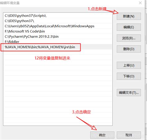 windows系统安装jdk并配置环境变量 windows安装jdk环境变量配置 csdn博客