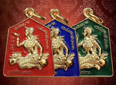 นางกวัก ชนะจน 65 หลวงพ่อรวย วัดตะโก วัตถุมงคล Facebook