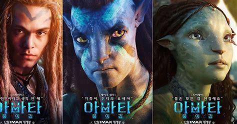 ‘아바타물의 길 판도라 행성의 다양한 얼굴들‥리얼한 비주얼 포스터 공개