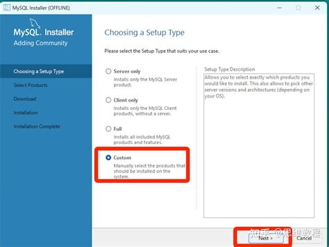 MySQL 安装教程附安装包MySQL 保姆级超详细如文安装教程 知乎