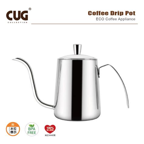 Cug 手沖壺350ml 附水位線 手沖壺 Yahoo奇摩購物中心