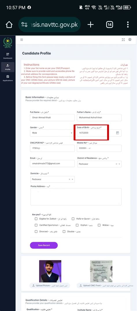 Navttc Aptechmedia Gamedevelopment Youthempowerment Skilldevelopment Educationmatters
