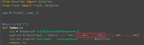 五十九：flaskcookie之flask设置cookie过期时间 向前走。 博客园