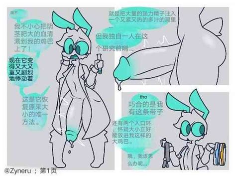 Zyneru Nhentai Hentai Doujinshi And Manga