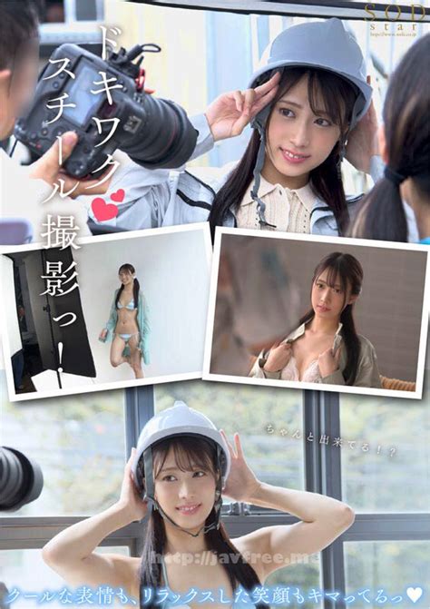 [start 279] 現役工場女子18歳 天音かんな Av Debut High Quality Jav