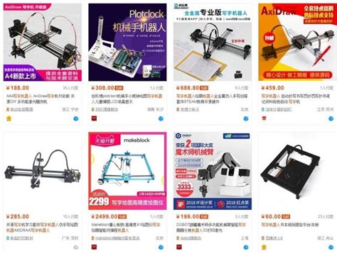 Girl Uses Handwriting Robot To Complete Homework Faster