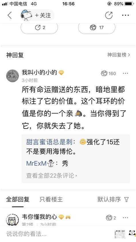 Dnf：玩家脫坑把祖傳裝備丟凱莉，結果成功之後網友卻這麼說 每日頭條