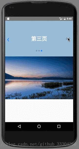【react native 安卓开发】 第三方框架的引用之react native swiper框架实现欢迎页【第五篇】 先知丨先觉的