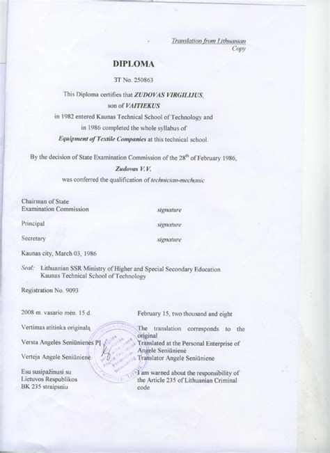 Certificates Sewing Machine Engineer