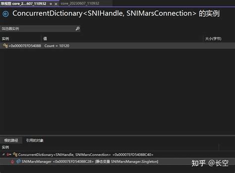 system data sqlclient老版本引发内存溢出的问题 知乎