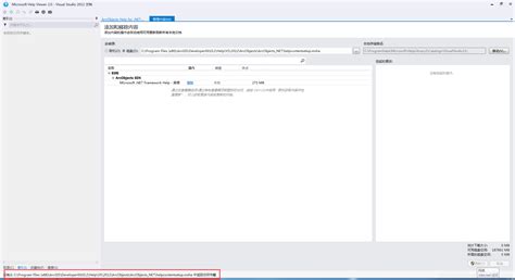Vs2015添加arcobject，arcengine开发帮助文档arcengine102开发文档 Csdn博客