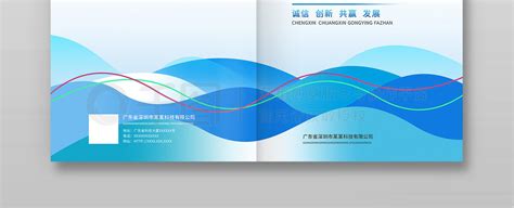 封面企业画册 企业商务高档蓝色创意标书画册封面 矢量图免费下载 Psd格式 5031像素 编号71185893 千图网