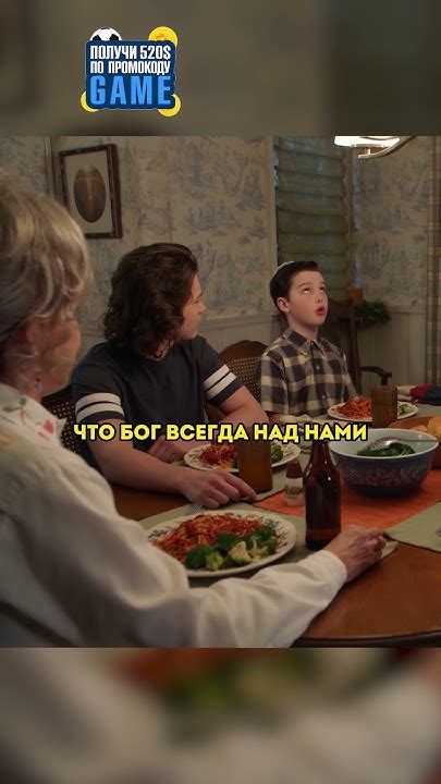 Гений пацан стал Евреем Shorts сериал шелдон Youtube