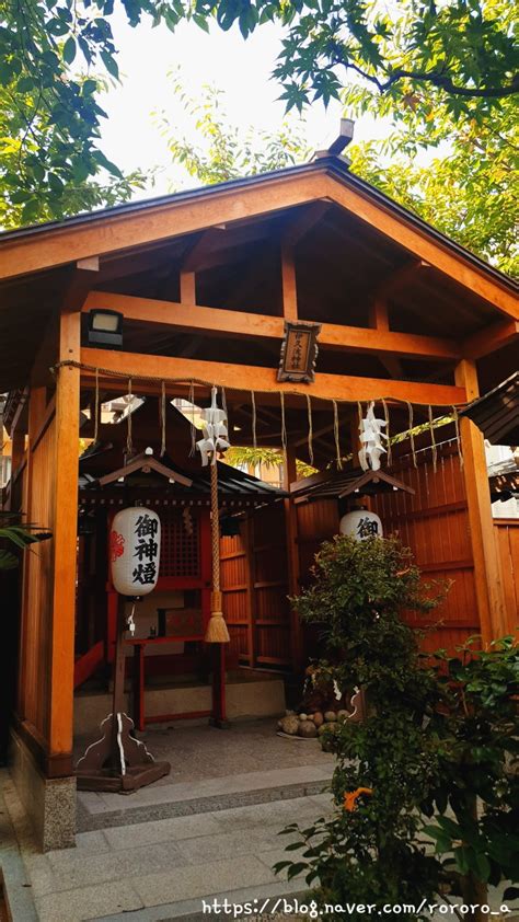 일본 패키지여행 일본 오사카 교토 고베 나라 3박 4일 자유여행자의 첫 패키지여행 참 좋은 여행사 후기 포함 1편 네이버 블로그