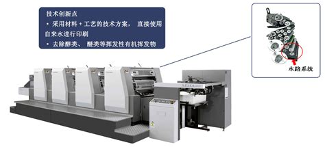 自来水胶印系统云南卓印科技有限公司