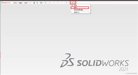 如何在ansys Workbench Dm使用python 脚本 Ansys Workbench Command