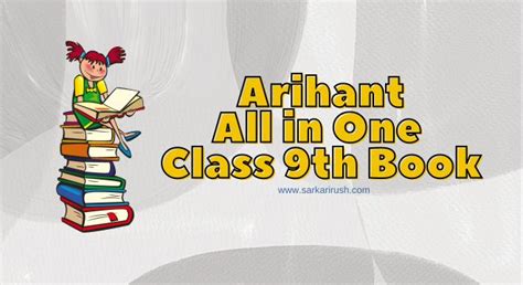 [2025 26] Arihant All In One Class 9 Pdf Free Download
