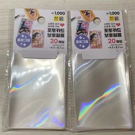 Photo Card 다이소슬리브다이소홀로그램슬리브 On Bunjang With Safe Global Shipping