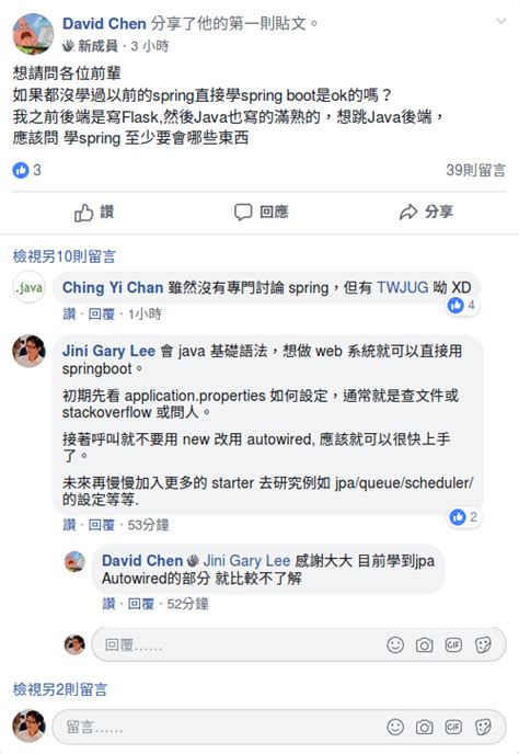 java 8 optional 在 java 之中 因為 object 是 null 時 很容易造成… by jini medium