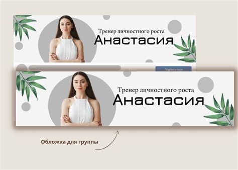 Дизайн вконтакте Оформление группы вконтакте Дизайн Баннер Обложка