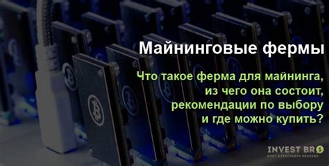 Купить ферму для майнинга биткоинов на АлиЭкспресс в 2018 году