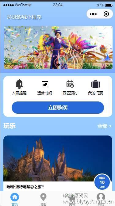 基于pythondjangovue3uni Appmysql实现的前后端分离的影城微信小程序pc端管理后台（数据库源码