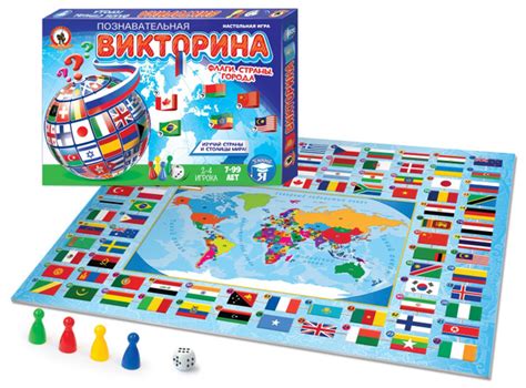 Викторина "Флаги, страны, города", настольная познавательная игра ...