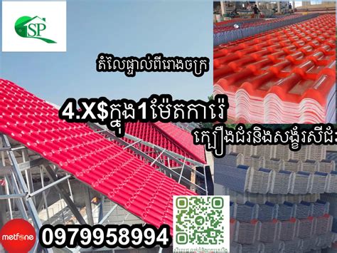 ប្រញាប់ឡើងអោយទាន់ការប្រម៉ូពិសេសwows ពិសេសនេះសំរាប់តែផលិតផលម៉ាកផ្កាយមាសប៉ុនោះ☺️លក់ដុំនិងរាយ