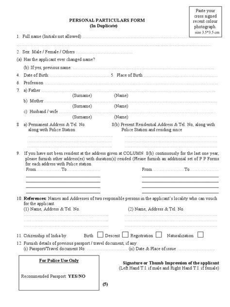 Passport Form Ppform Immigration Law Cultural Globalization Free 30 Day Trial Scribd