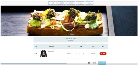 基于springboot的“分布式架构网上商城”的设计与实现（源码数据库文档ppt分布式电商小程序设计 Csdn博客