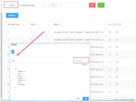 Redis系列化json存取redis 存 Json Java Csdn博客