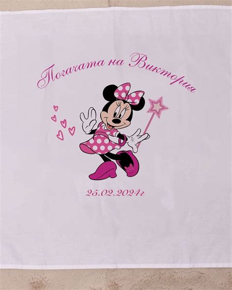 Погача на Бебе Сетове за Погача