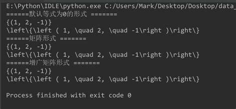 Python数据处理之Sympy如何实现解方程 开发技术 亿速云
