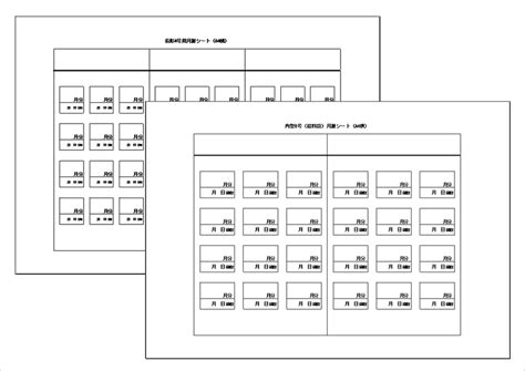 自動集計できる建設業向け「出面表」の無料excelテンプレート テンプレートクローゼット
