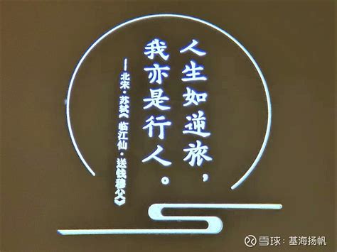 精选基金投顾周报20230224 人生就好像一座旅馆每个人都是人生路上的旅行者 来自苏轼的诠释个人主理的基金组合表20230224以